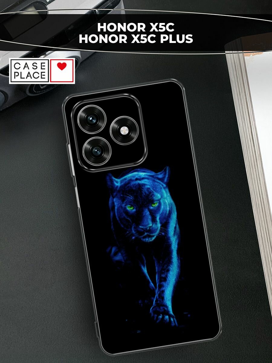 Чехол на Honor X5c/X5c Plus / Хонор X5c/X5c Плюс с принтом Пантера в лунном свете