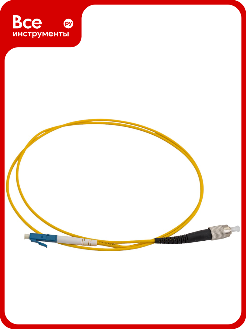 Патч-корд Hyperline FC-S2-9-FC/UR-LC/UR-H-1M-LSZH-YL волоконно-оптический (шнур) SM 9/125 243763