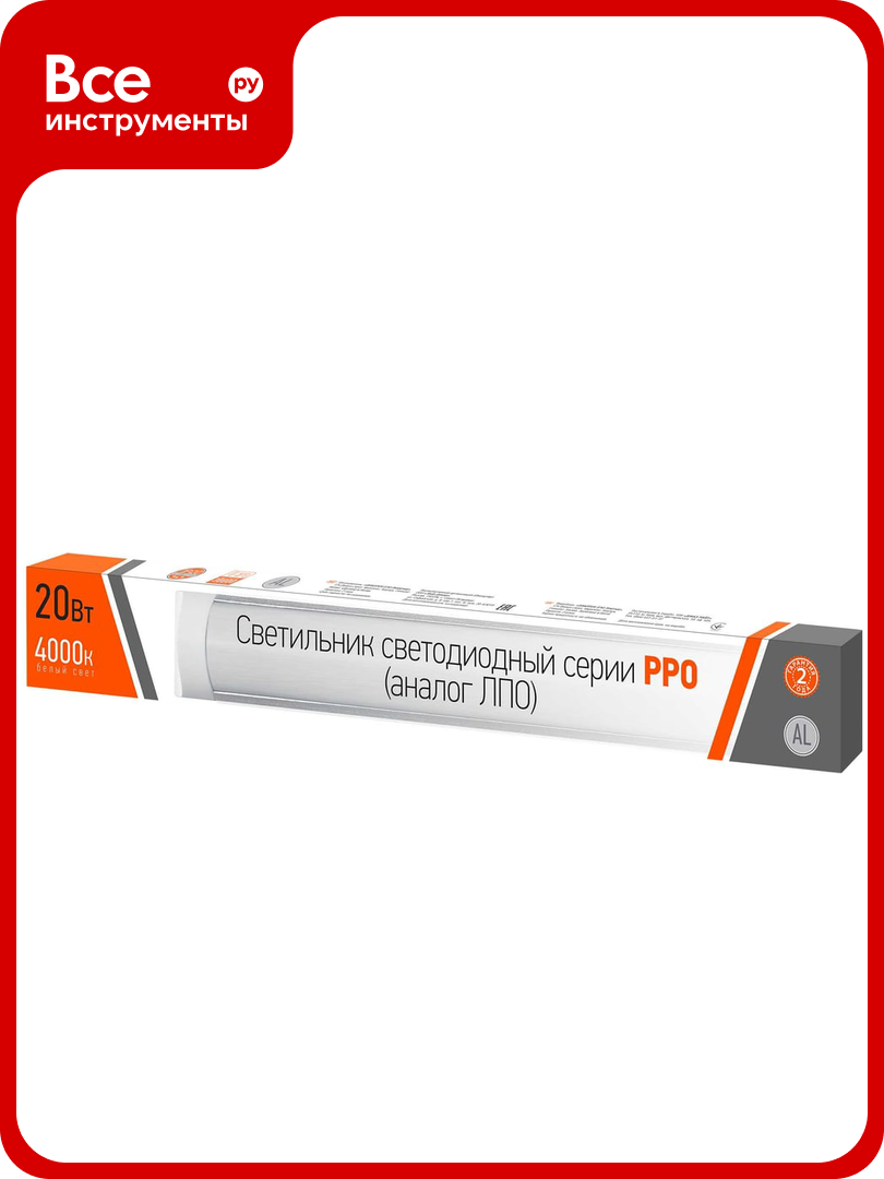 Светодиодный светильник Jazzway PPO 600/K 20Вт 4000К IP20 1580лм 165-265В с выключателем на корпусе 2854926