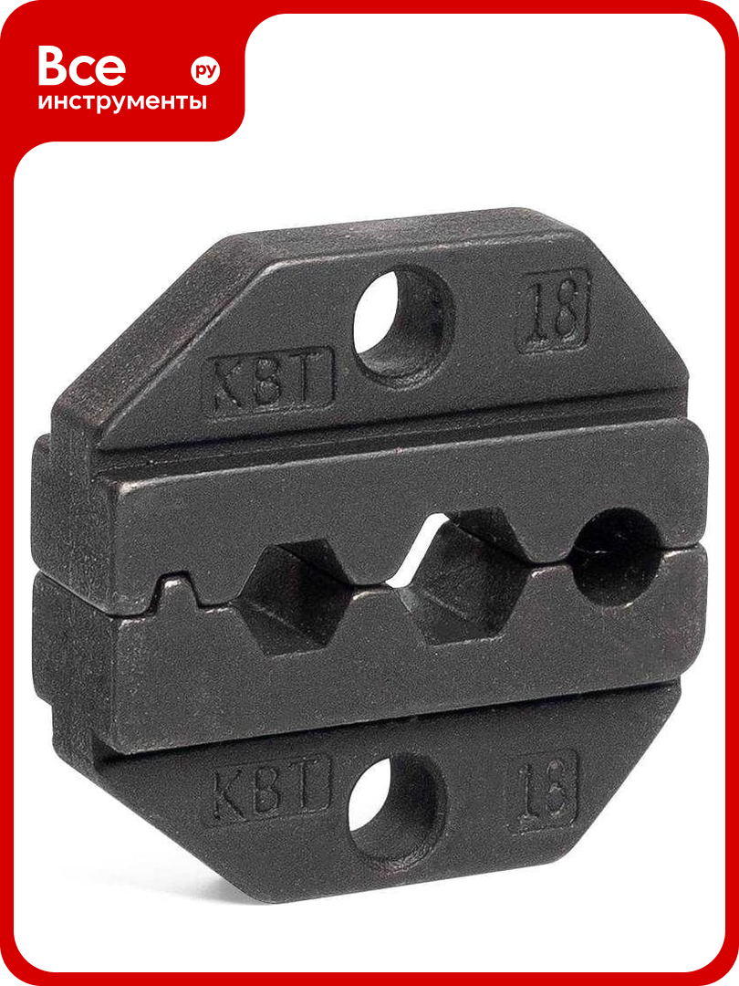 Матрица МПК-18 профи КВТ 85444 для обжима с гексагональным профилем, сечением 0.5-6 мм², без алюминиевых и медных наконе