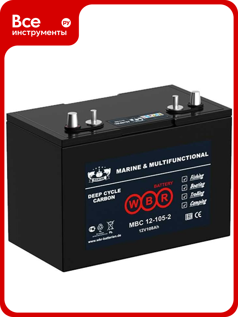 Тяговый аккумулятор для лодочного электромотора карбоновый (Carbon) WBR MBC12-105-2 12В, 105 Ач УТ-00000447