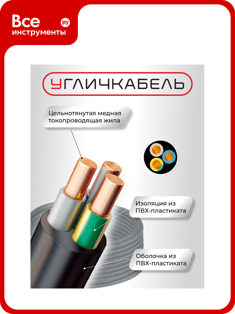 Кабель ВВГнг(А)-LS 3x1,5 ок(N, PE) 0,66 кВ (бухта 100 м) P160230B2000310-10 медный кабель с ПВХ изоляцией дымо-выделения
