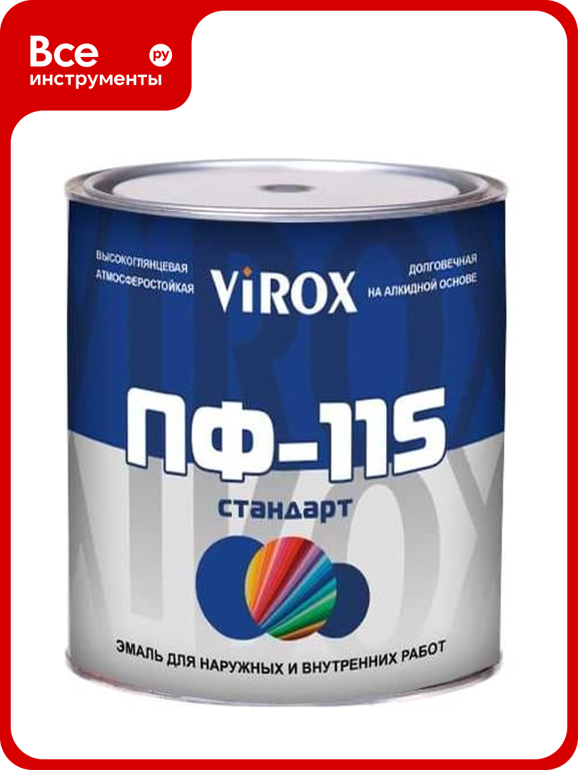 Эмаль VIROX ПФ-115 стандарт зелёная 0,8кг 13693