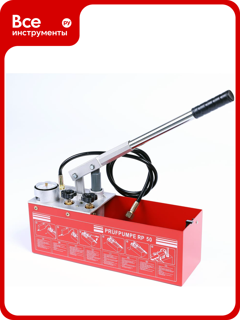 Опрессовочный насос MAXXTER 60 бар RP-50