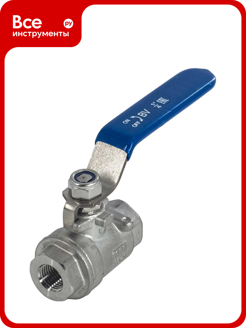 Кран шаровый муфтовый двусоставной нержавеющий NEWKEY (2PC) AISI304 DN 8 (1/4"), (CF8), PN64 NK-BML8/4