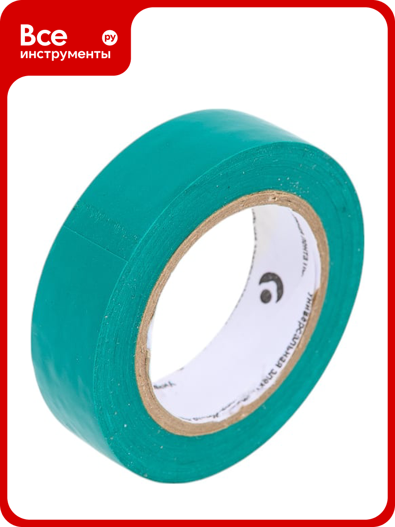 Изолента Pro Legend 15/10 зеленый PL3902