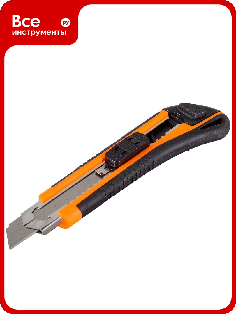 Нож с выдвижным лезвием Вихрь 18 мм, двухкомпонентный корпус, автоматический фиксатор,