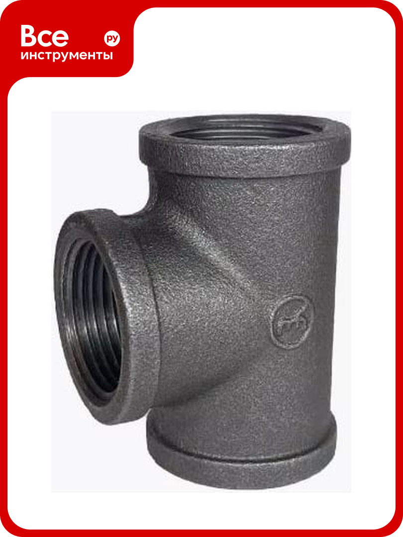 Тройник Fittex PLUS Ду32, чугун, 1 1/4", м/м 127-3517