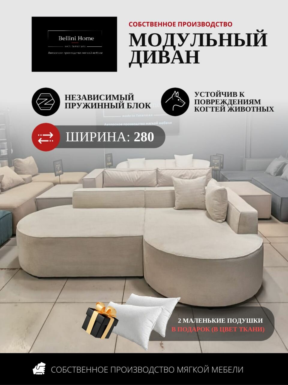 Угловой диван "Монклер"