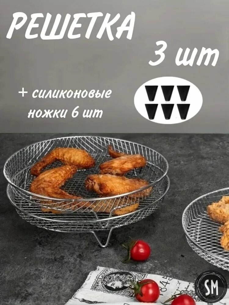 Форма для барбекю и гриля, 3 предм.