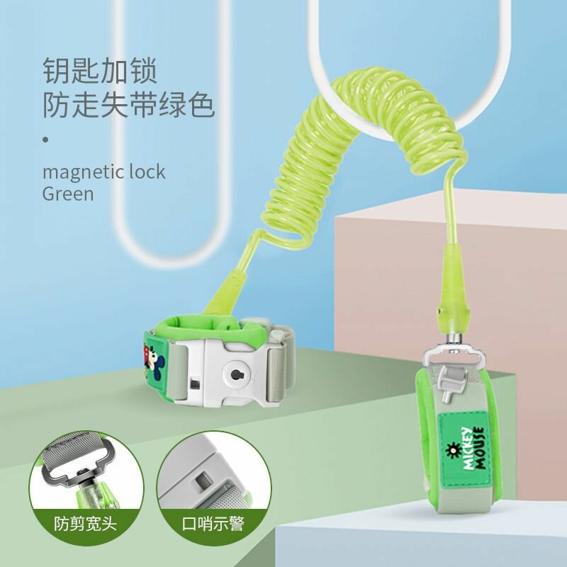 [Disney] Детская антипотеряшка, прогулочный артефакт, детская страховочная веревка, антипотеряшка, поводок для детей и взрослых