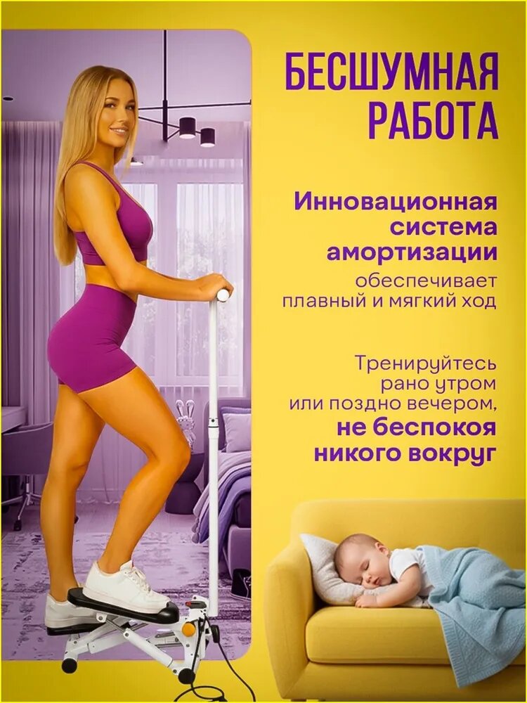 BATR Степпер Stepper — фото 1