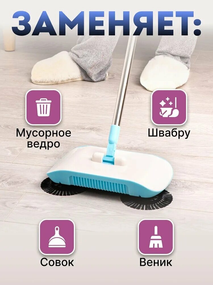 Щетка с совком, 1 шт — фото 1