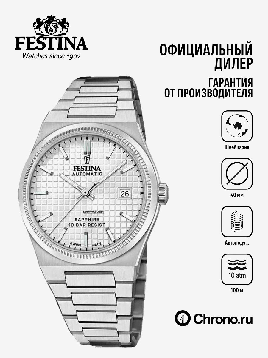  FESTINA Swiss Made