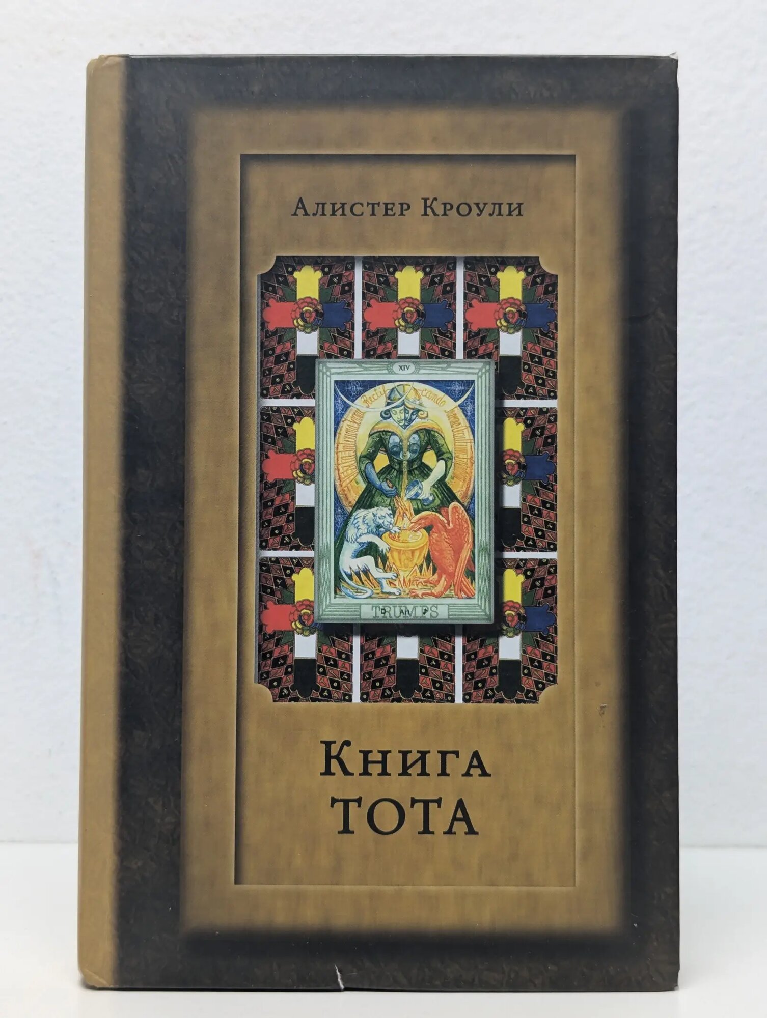 Книга Тота Кроули Алистер 2018