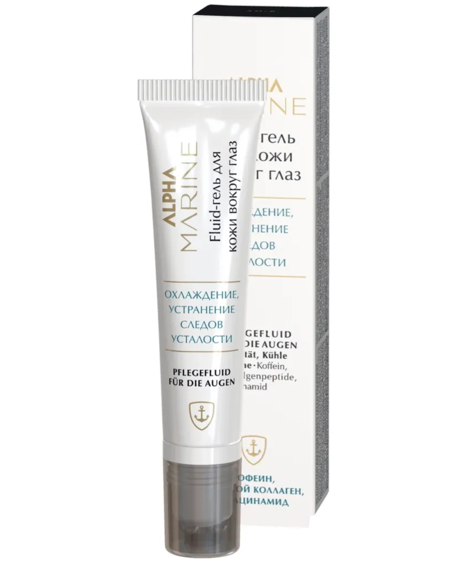 Fluid-гель для кожи вокруг глаз ALPHA MARINE (15 мл)