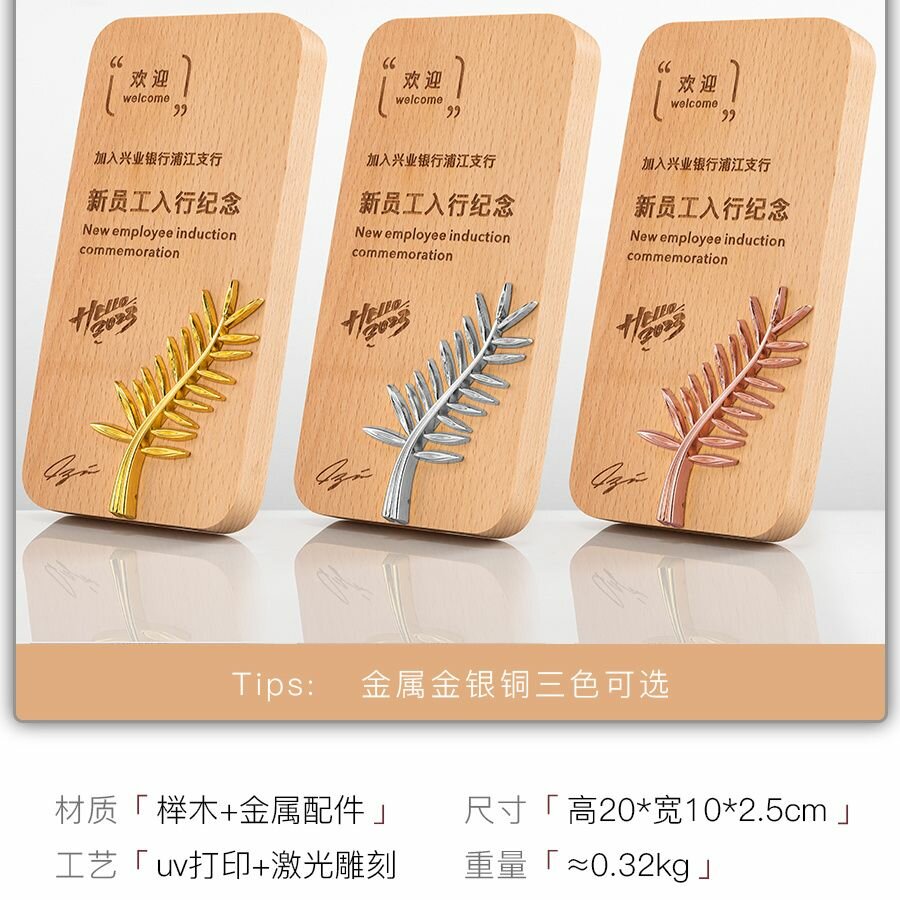 Кастомный трофей, креативная награда из бука и металла в виде пятиконечной звезды для выдающихся сотрудников, памятная медаль из массива дерева с возможностью персонализации