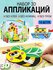Paper Craft Set