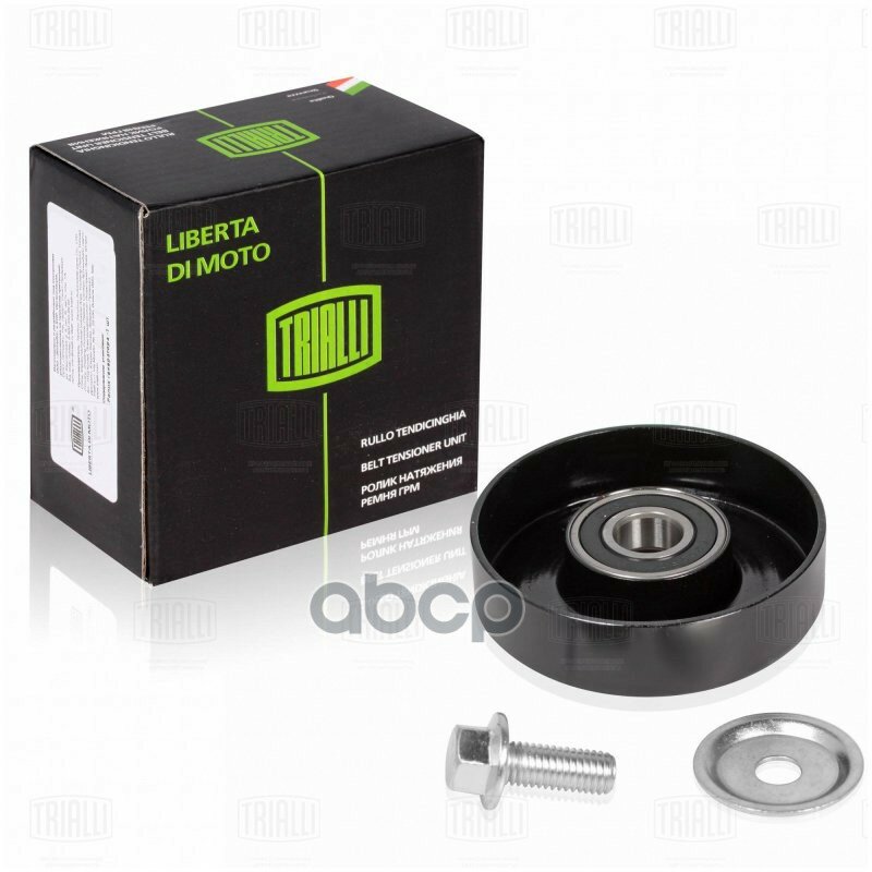 Ролик натяжитель ремня генератора Suzuki Grand Vitara 05-- 2.0i Trialli арт. CM2402 - высокое качество