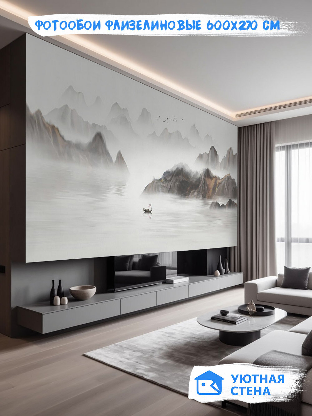 Фотообои Уютная стена "Идиллический пейзаж горного озера", флизелиновые, 600х270 см