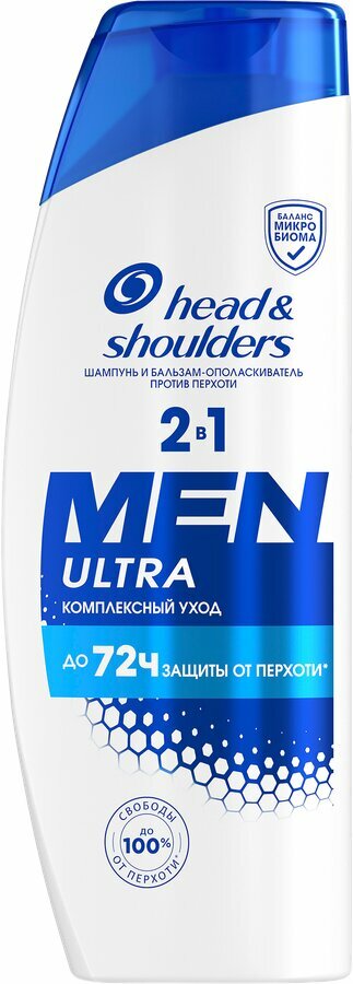 Шампунь-бальзам-ополаскиватель HEAD&SHOULDERS 2в1 Комплексный уход, против перхоти, 360мл