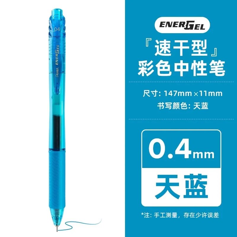 Pentel EnerGel BLN104 гелевая ручка 0,4 мм черная Sky blue