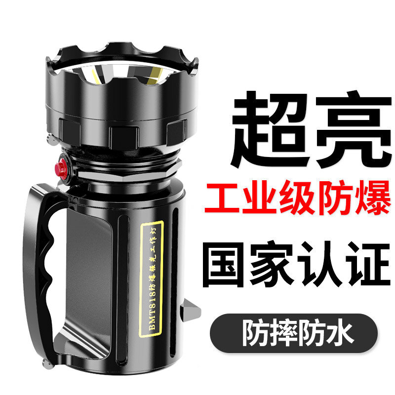 Портативный взрывозащищенный прожектор Bomate для АЗС со светодиодами, с сертификатом взрывозащиты, ультраяркий