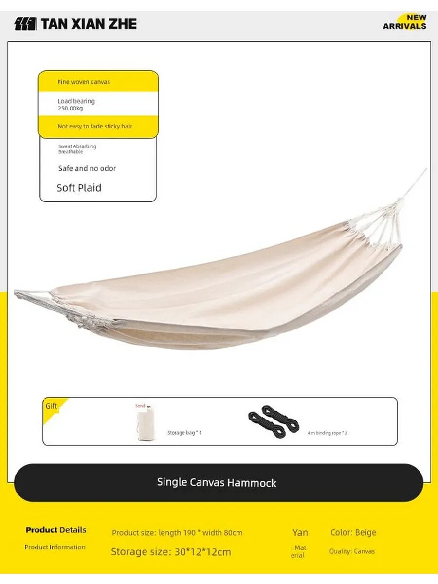 Гамак из канваса (белый — одинарный)