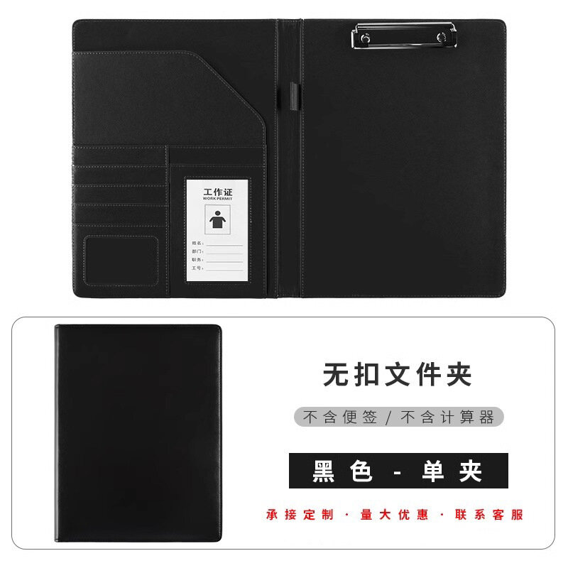 Кожаная папка формата А4, изготовленная на заказ, многофункциональная папка для хранения документов, папка для деловых встреч и подписания документов, папка для менеджера.