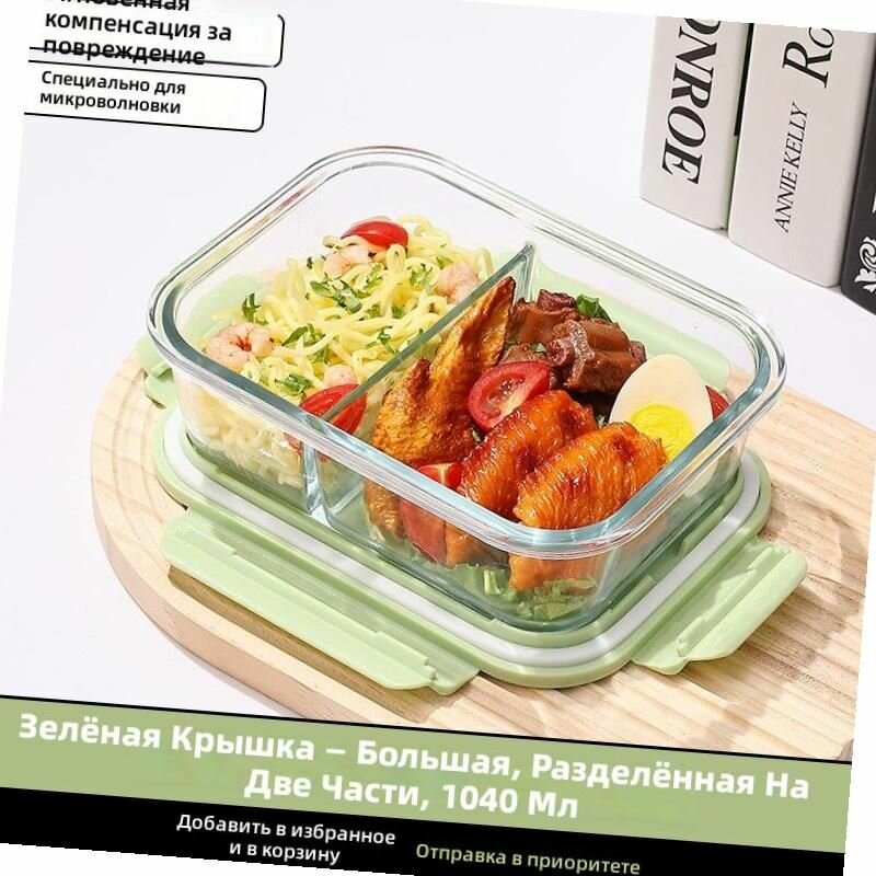 IKEA Контейнер пищевой "Северный зеленый 2 сетки (36 комплектов/коробка)"