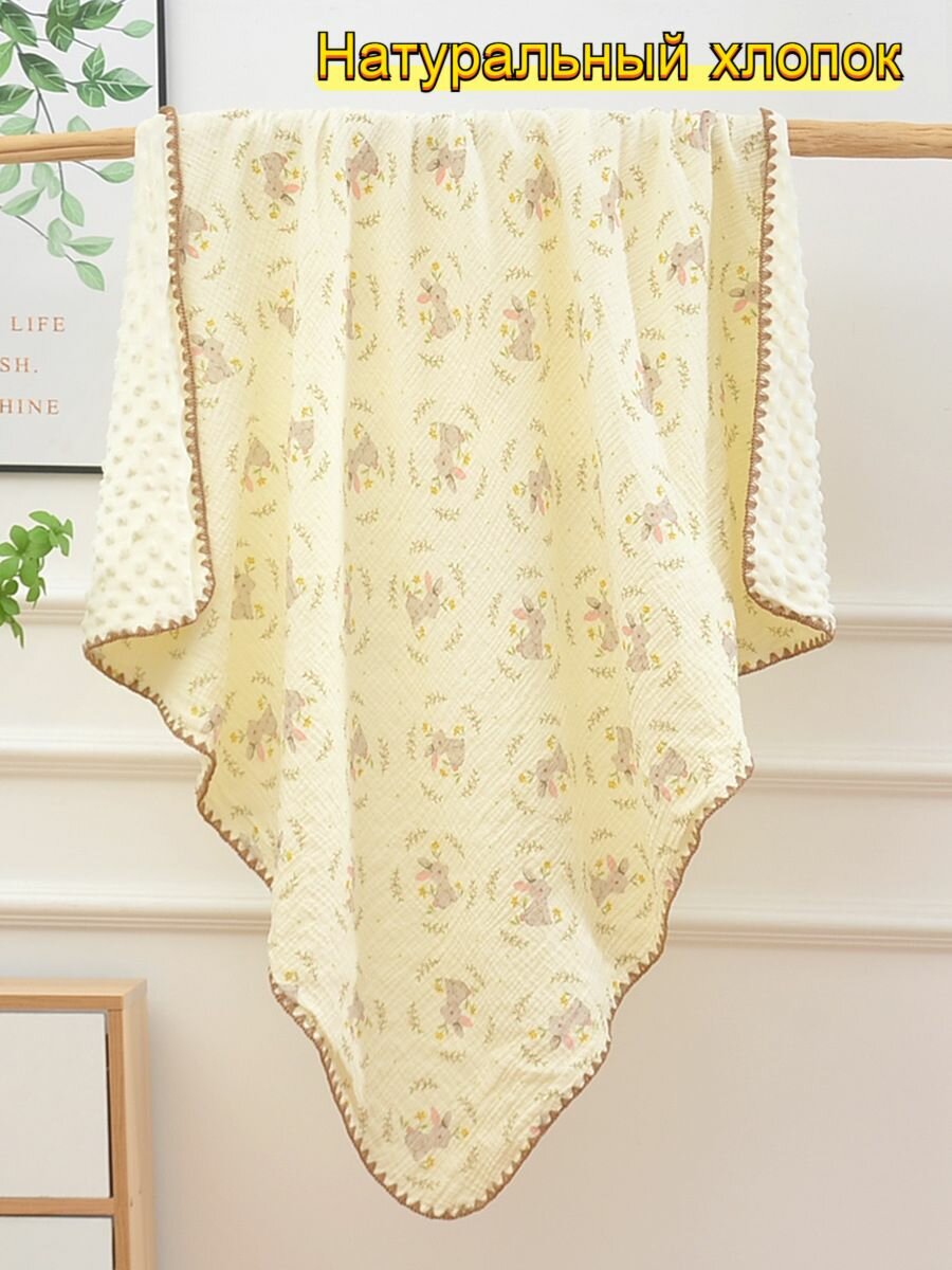 IKEA Плед плюшевый , Хлопок, 100 см х 100 см