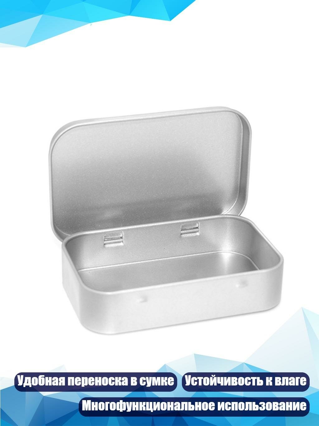 Металлическая коробка для хранения денег, Серебро