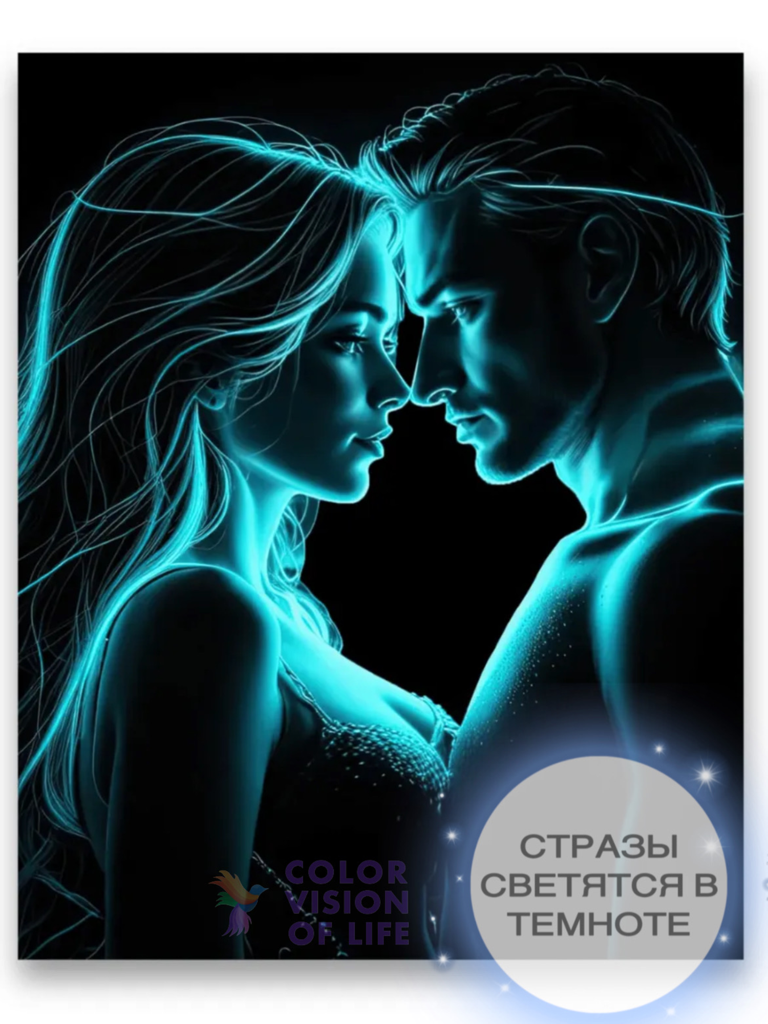 Алмазная мозаика на подрамнике 40x50/Светящиеся стразы