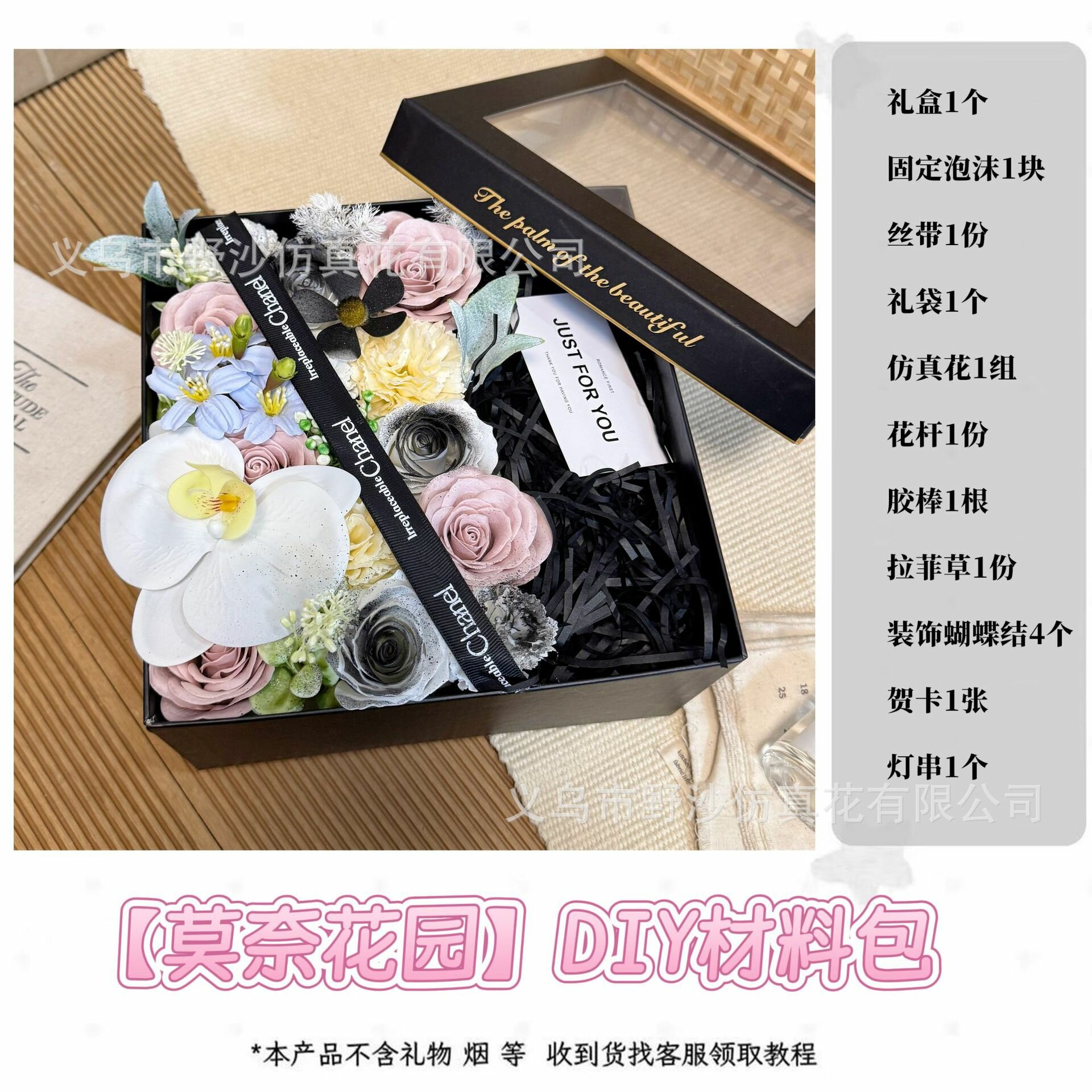 Романтический подарочный набор в виде коробки для сигарет к Международному женскому дню, набор для рукоделия, подарок на День святого Валентина для парня/мужа, подарок на день рождения.