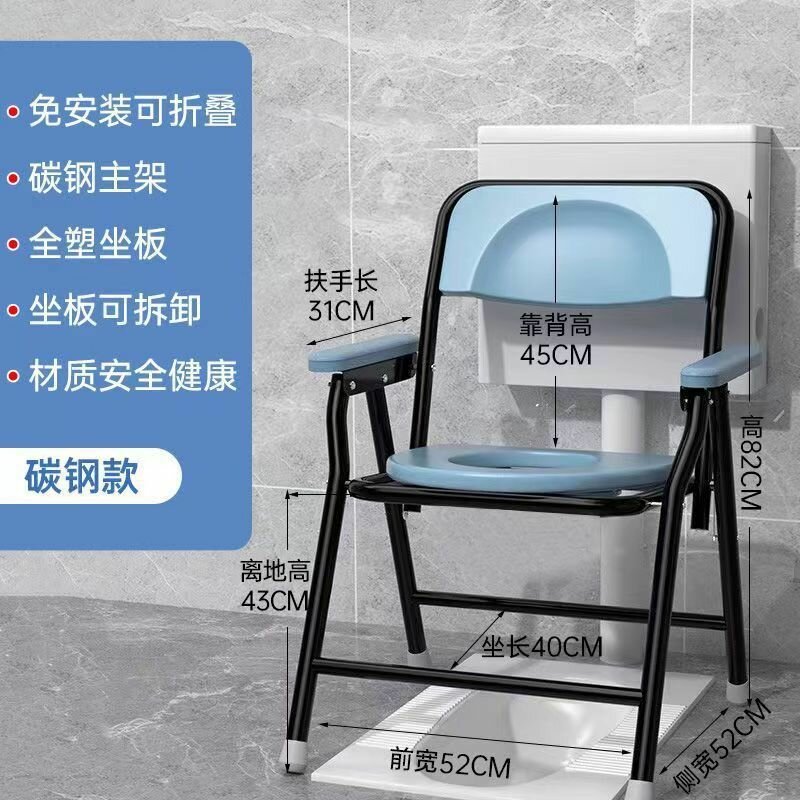 Складной стул-комод из нержавеющей стали для беременных женщин, стул-комод для пожилых, стул-комод для инвалидов, помощь при приседаниях, туалетный стул