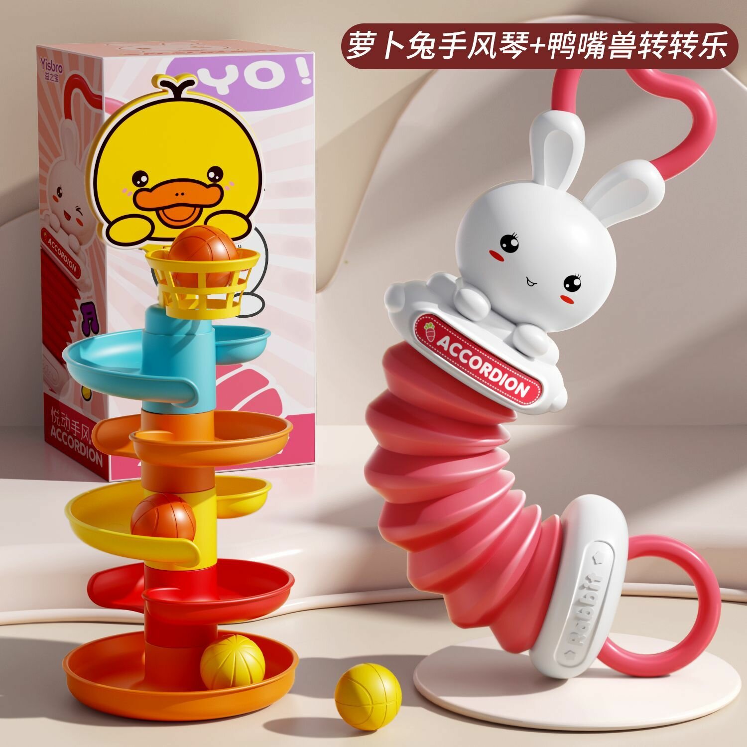 Аккордеон игрушка для малышей, раннее образование, подвеска, образовательный инструмент, потребление энергии для маленьких детей, подарок для годовалого ребенка