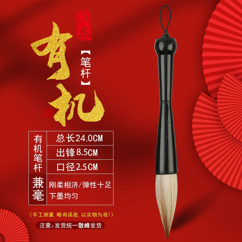 Кисть из бычьего рога Вэй Чжуан, большая кисть с крупными и тонкими щетинами из овечьей шерсти, китайская живопись, брызги чернил, каллиграфия, кисть для начинающих, куплеты на весенний фестиваль