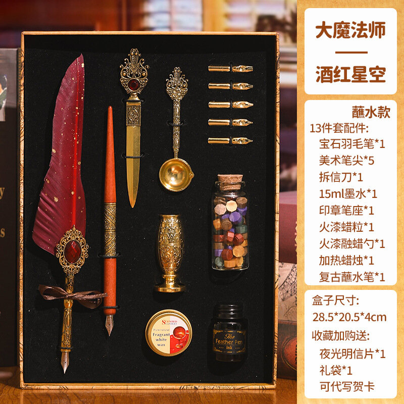 Набор перьевых ручек Aili Magic Gem Feather Pen в европейском ретро стиле, подарок на день рождения для мужчин и женщин, Ктулху, Steam