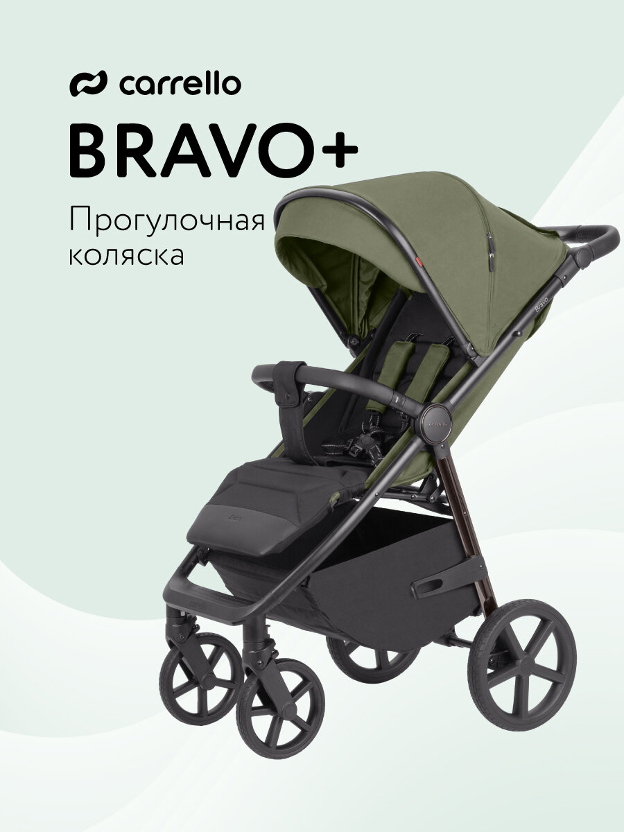 Коляска прогулочная CARRELLO Bravo Plus 5515, всесезонная, цвет зеленый
