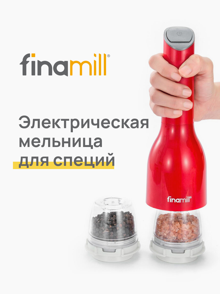 Электрическая мельница для специй FinaMill Battery Spice Grinder