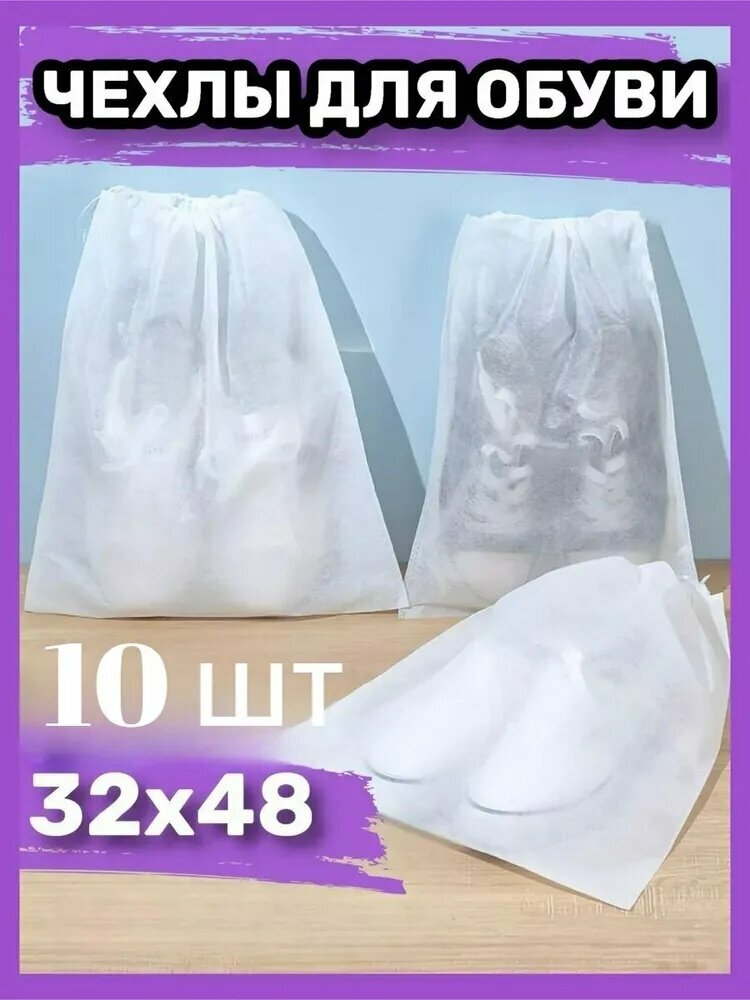 IKEA Пакеты термоусадочные 48 см х 32 см