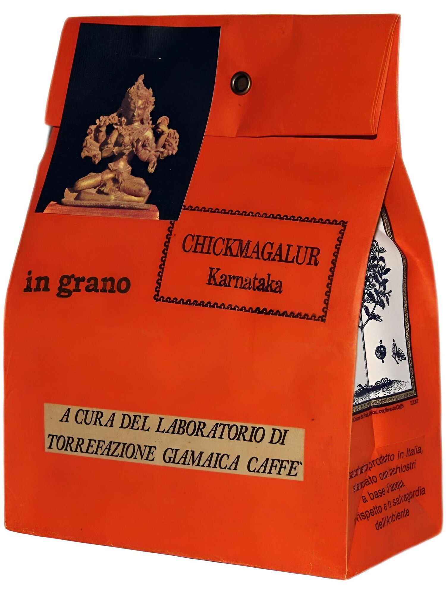 Кофе в зернах Giamaica Caffe "Chickmagalur Karnartaka", 250 гр.