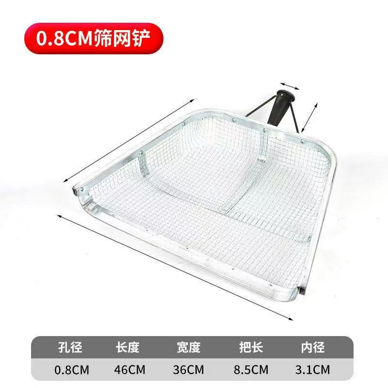 0.8mmСадовое сито из оцинкованного железа с крупными ячейками, 47x36см