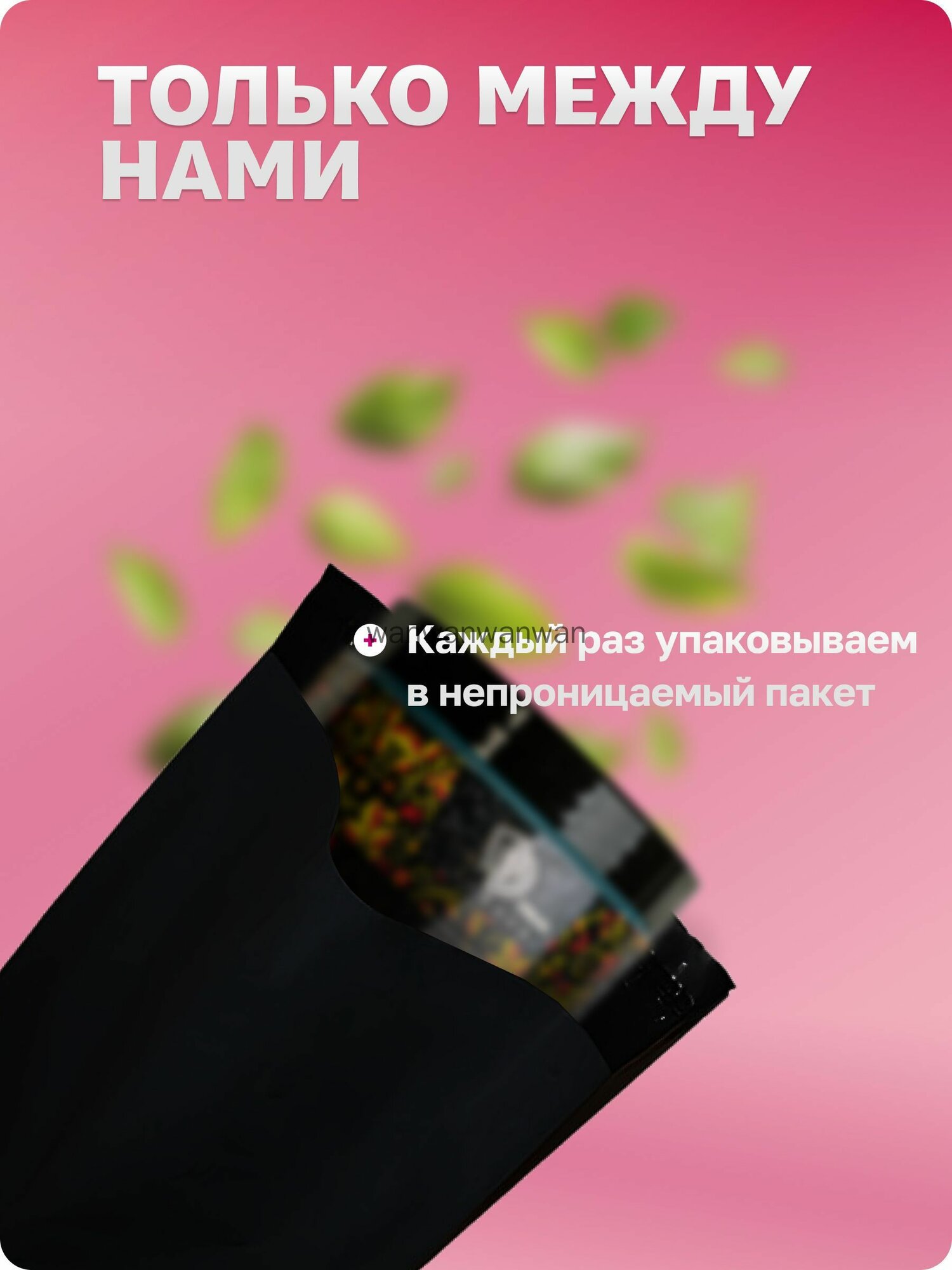 Лубрикант анальная гель-смазка для фистинга SEX FIST 500 мл