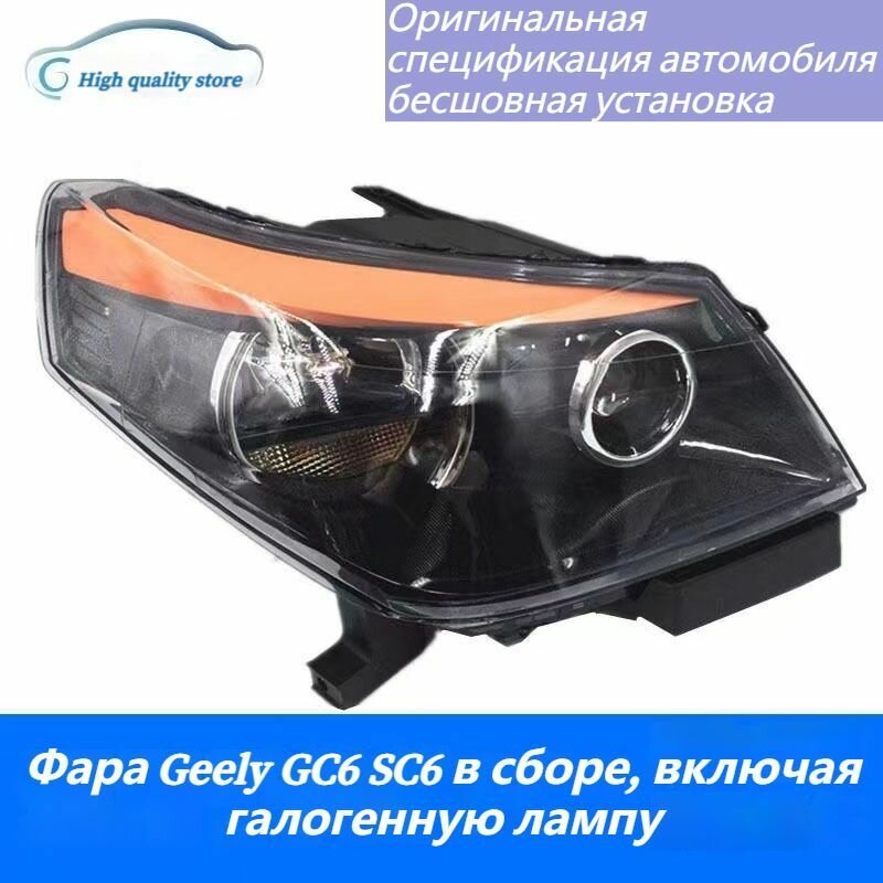 Фары автомобильные