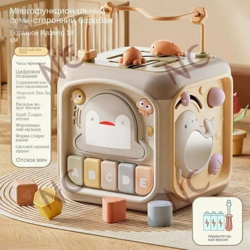 Бизиборд домик KimToys/развивающий бизидом для мальчиков и девочек--NC