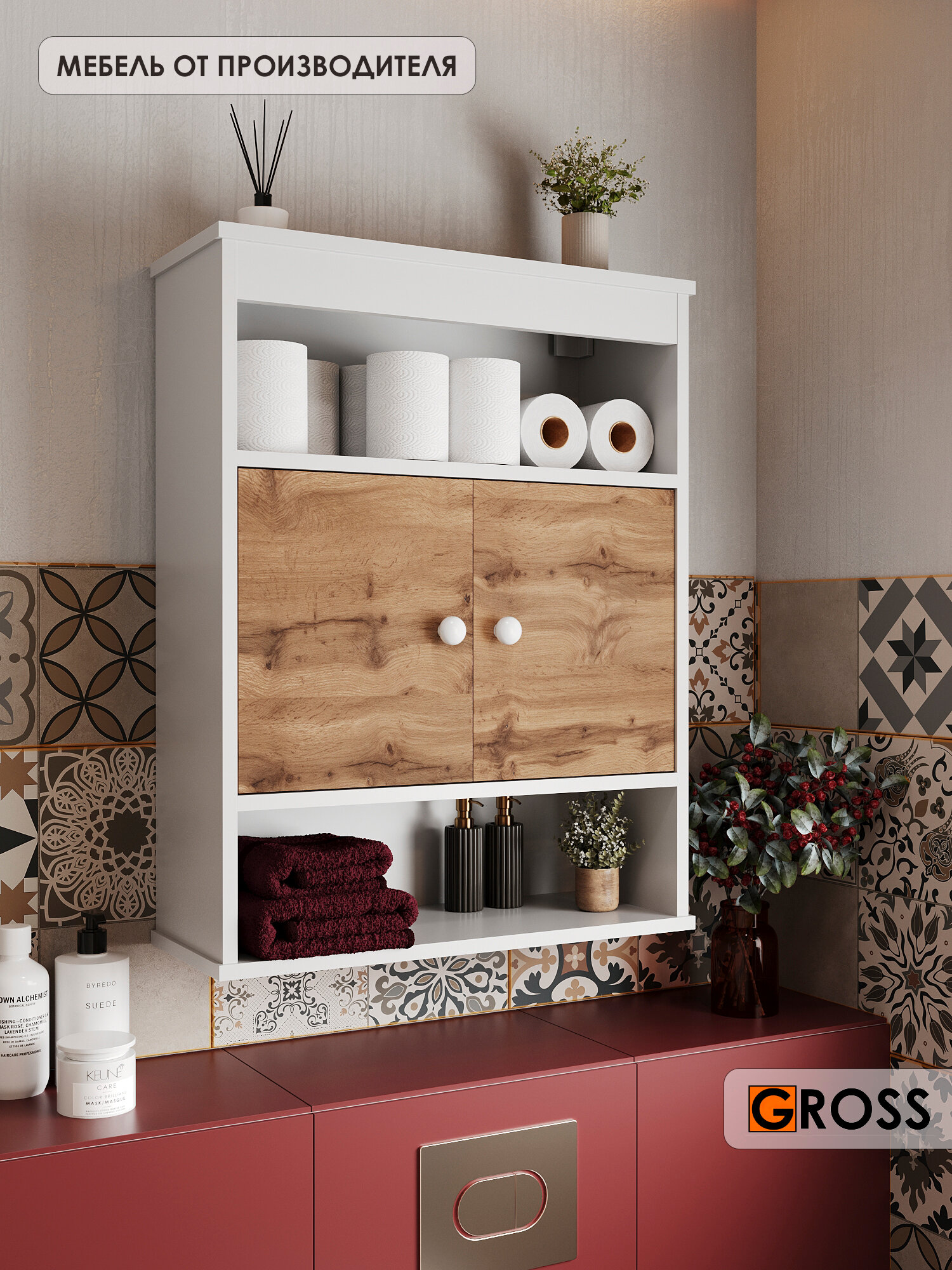 Навесной Шкаф в Ванную Прихожую, 60 см 3 Полки, Распашные Двери, Доводчики, Белый/Дуб вотан