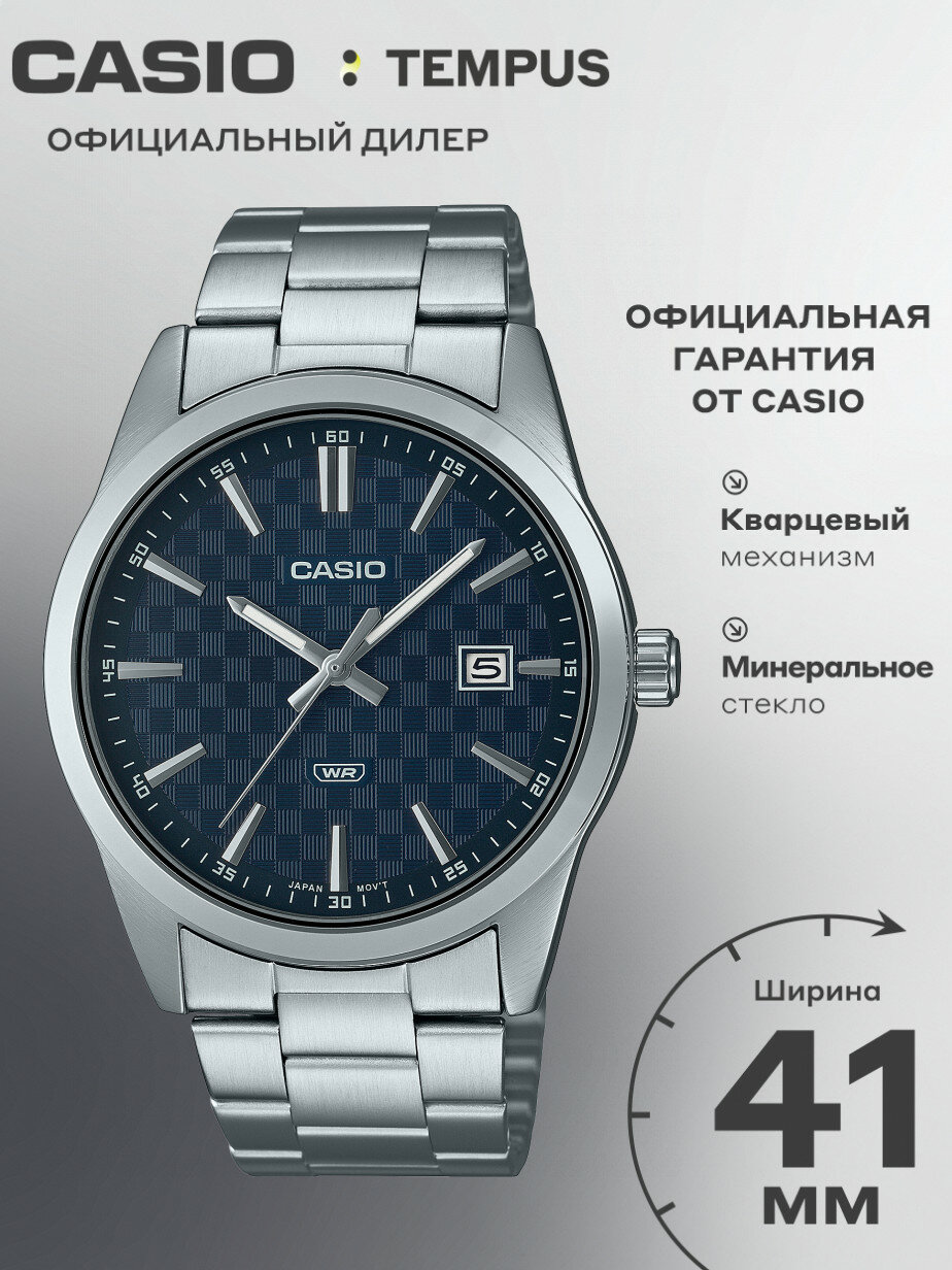 Наручные часы Standard