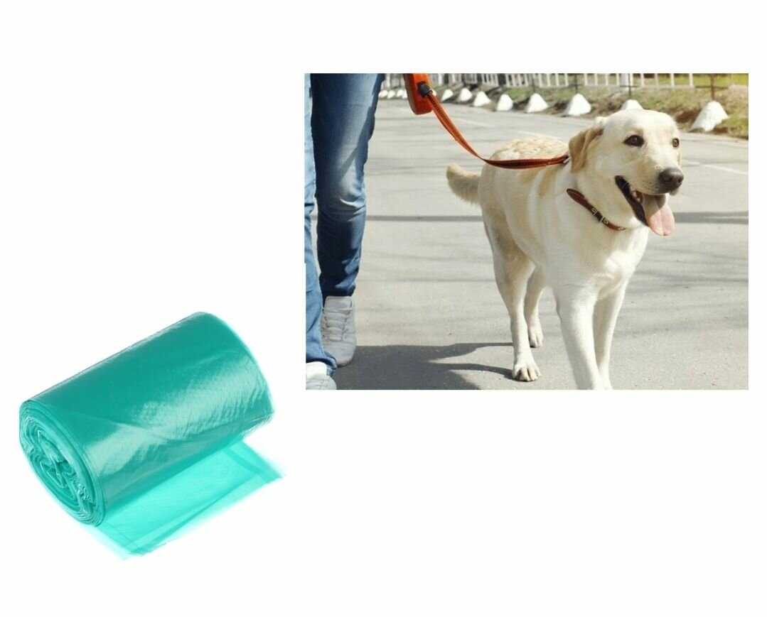 Пакеты для выгула собак, Размер : 30x24см, в наборе 50 шт