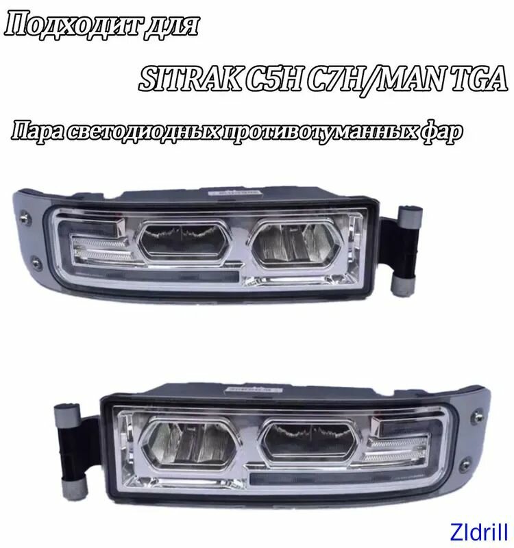 Фары автомобильные